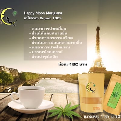 Happy Moon Marijuana in Bangkok, Thailand - Cannabis in Thailand