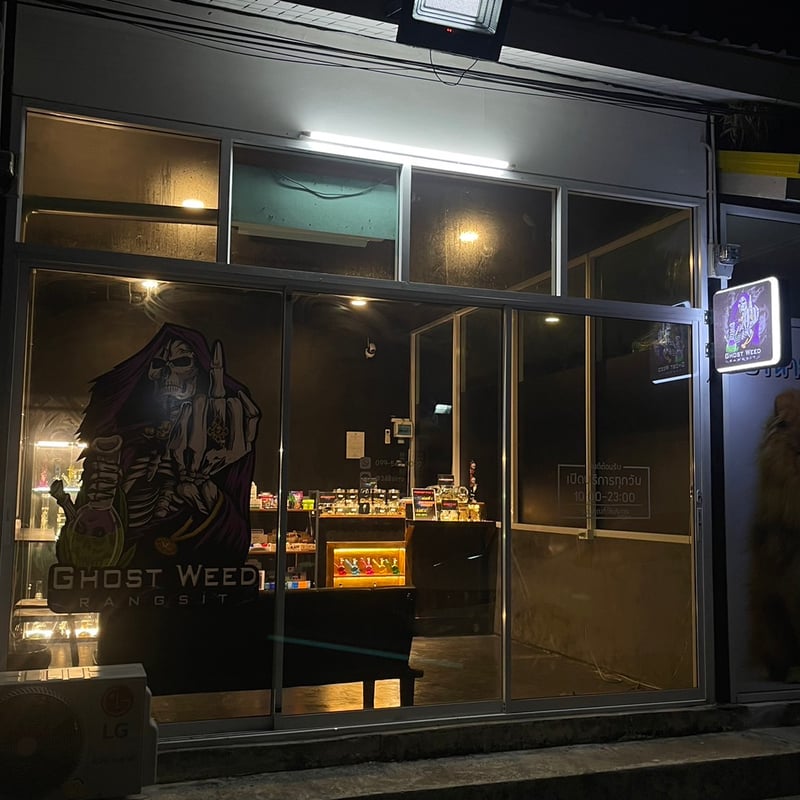 Ghost weed rangsit (Klong2) - โกสวีดรังสิต (คลอง2) in Pathum Thani ...